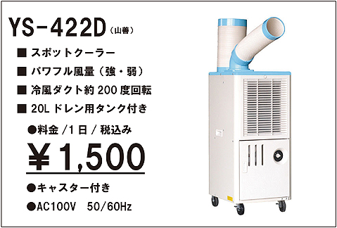 No.136 Hanazono Room「例のプール」 - ピースタジオ CM・ドラマ・映画・グラビア・ロケの撮影スタジオ